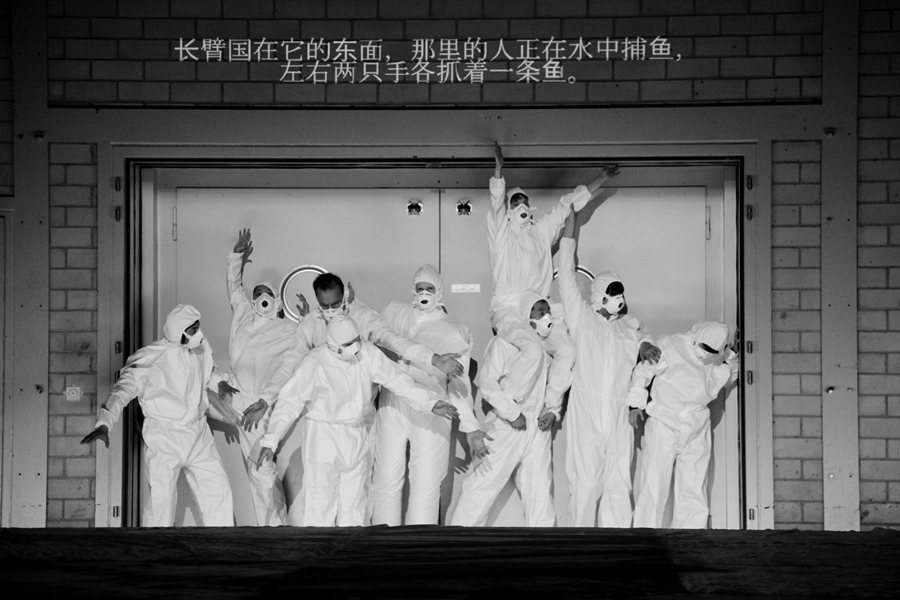 Tottaly Happy 非常高兴 by Tian Gebing a German-Chinese co-production ...